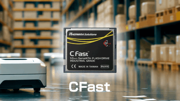 CFast とは │ HAGIWARA Solutions